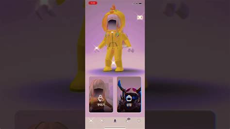 로블록스 무현질 바이브 스킨 만들기~ ️ 쉽게 따라하실수 있어요 로블록스 바이브 스킨 Youtube