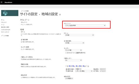 Power Automate Advanced DateTime Filtering In SharePoint Lists