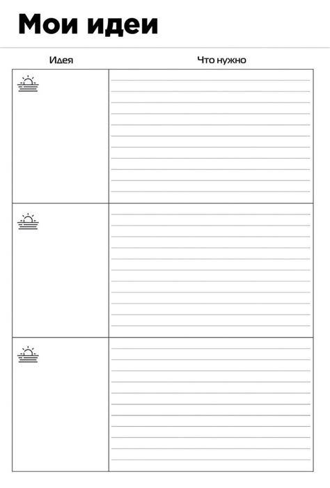 Pin By Galka Leto On чек лист Planner Writing Journal Writing