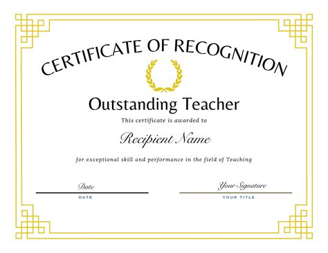 Printable Outstanding Teacher Certifcate Certificate Of Achievement
