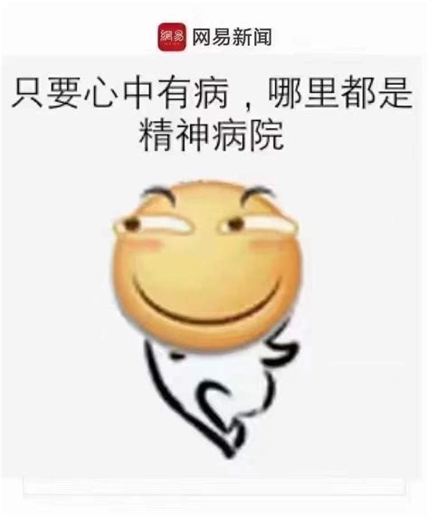 湘女 On Twitter 这是一个荒唐的时代： 不准你哭穷卖惨 也不准你招摇炫富； 太穷 你活不下去 太富 你也活不下去 你要
