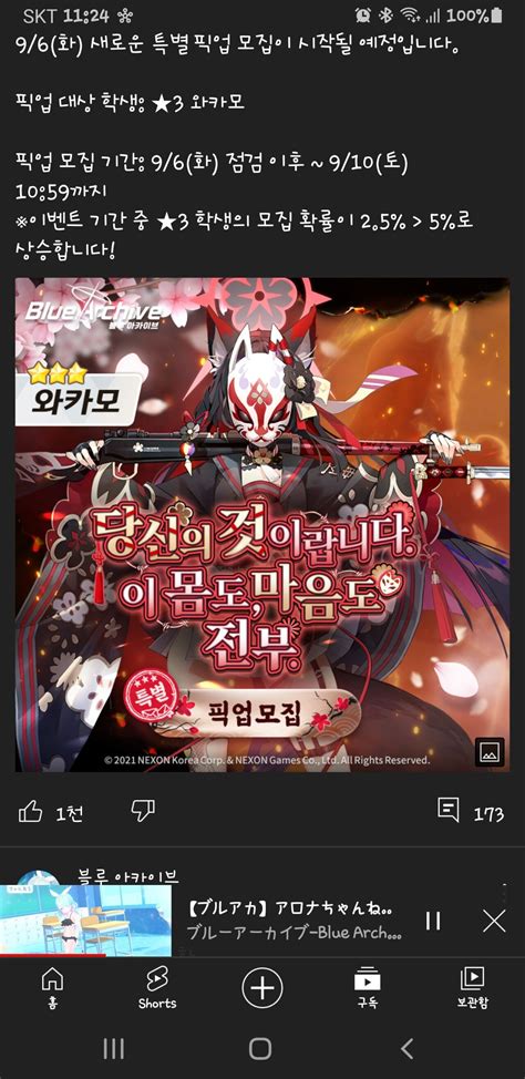 ㅁㄹ애들 이름이 기억이 안나서 ㅋ 소녀전선 에펨코리아