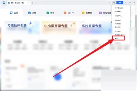 How To View API Documentation In Tencent Documents How To View API