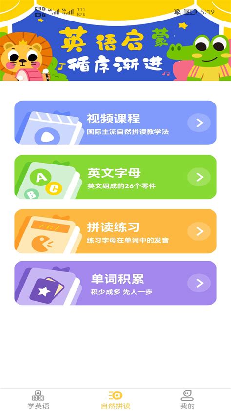 App App