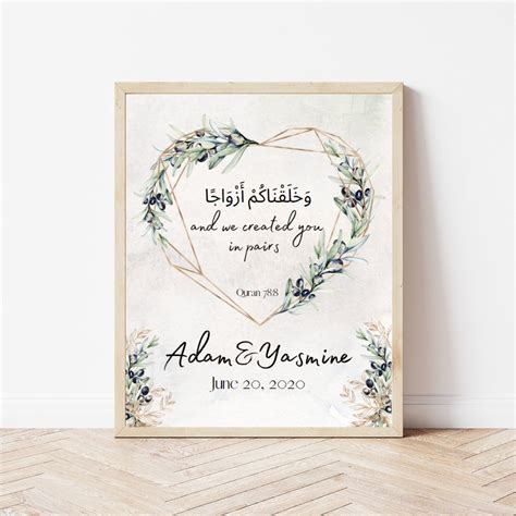 Dua Islamic Marriage Wishes Quotes Ubicaciondepersonascdmxgobmx