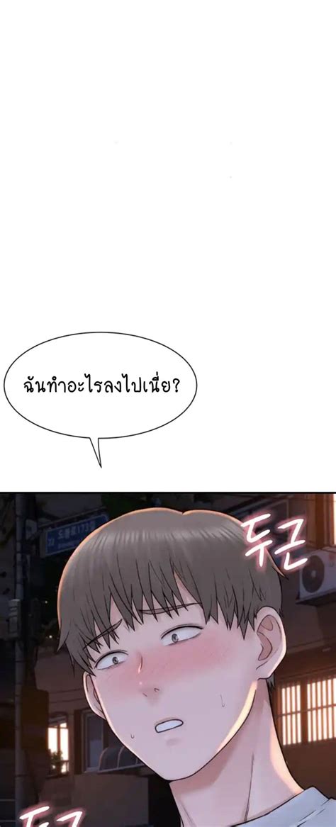 Addicted To My Stepmom Read