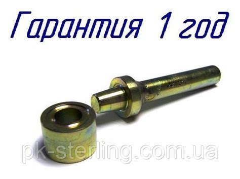 Развальцовщик и оправка круглая 12мм для установки люверсов., цена 700 ...