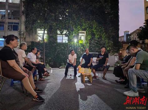 长沙车站北路社区：“芙蓉夜话”话出居民幸福感腾讯新闻
