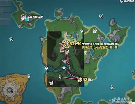 原神 4 2版本新增66個水神瞳收集路線