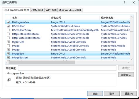 c 添加自定义控件 bangzeng 博客园