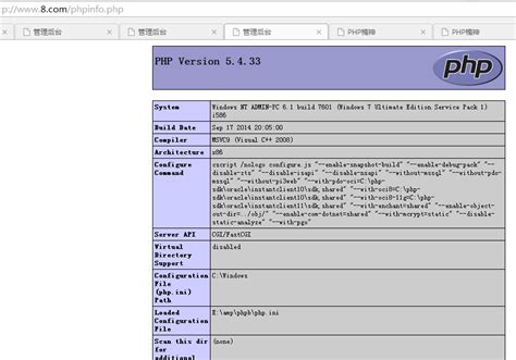 第四章：第1节 Php简述 Php楠神