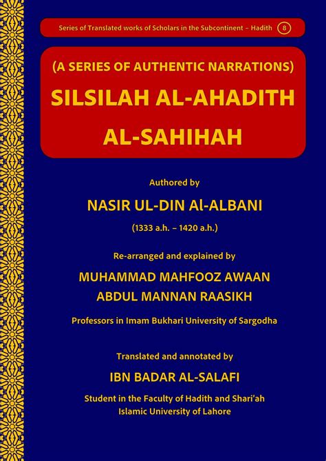 Wherever You Reside If You Worship Allah In An Excellent Manner Then