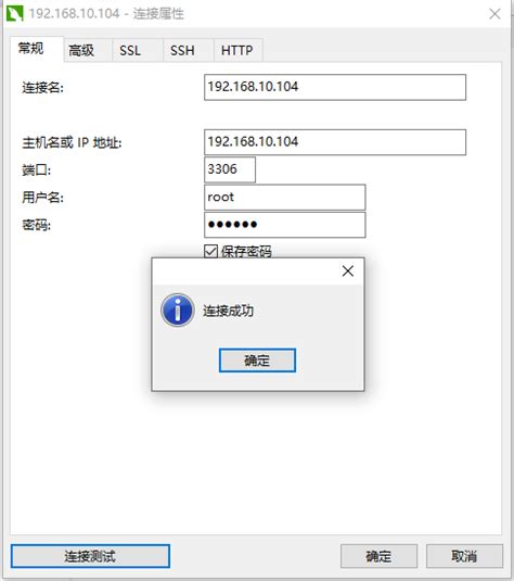 Host Is Not Allowed To Connect To This Mysql Server Helloworld开发者社区