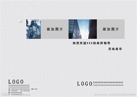 文本封底文本封面封底 伤感说说吧