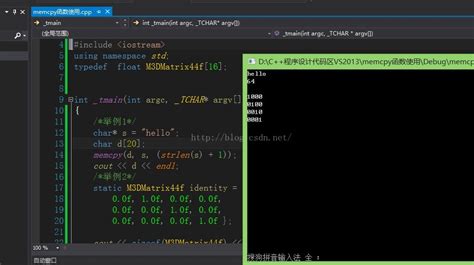 Memcpy函数的使用总结void Memcpyvoid Dest Const Void Src Sizet Nmemcpy 第二个参数可以是static吗 Csdn博客