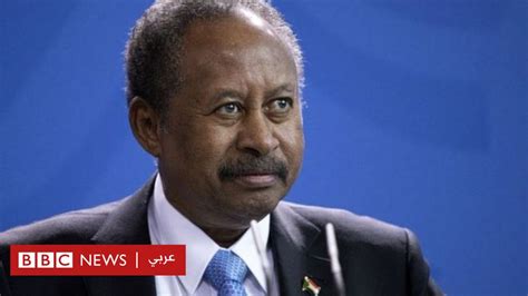 حادث عبدالله حمدوك نجاة رئيس وزراء السودان من محاولة اغتيال Bbc