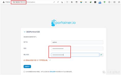 【全网最全】nas上最强 Docker 图形化工具 Portainer 详解与实战什么值得买