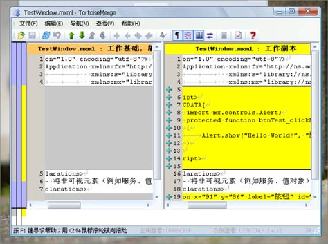 Svn——tortoisesvn安装使用