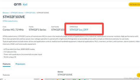 【stm32】从官网下载芯片包与固件库或标准库 stm32固件库在哪下载 csdn博客