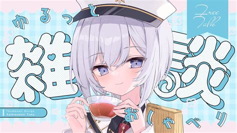 五十海 夕鶴⚓️🌟💎バーチャルショタ On Twitter おわりました！ ありがとうございました～！ 大阪、たのしみ おしらせの内容は