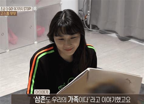 결혼지옥 고스톱부부 새아빠 의붓딸 직전 상황짤 Ft 오은영 에르메스