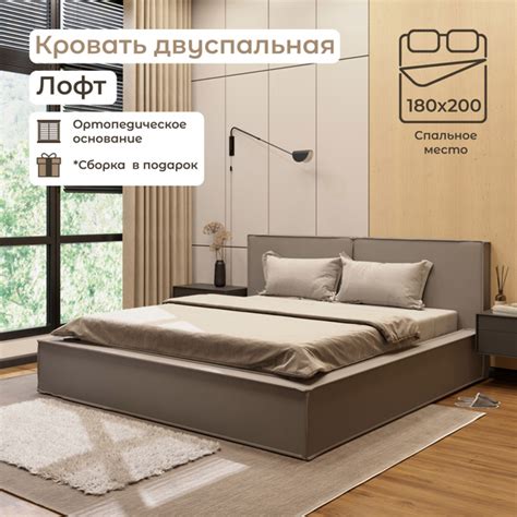 Кровать Лофт 180х200 см Furla 292, с подъемным механизмом и бельевыми ...