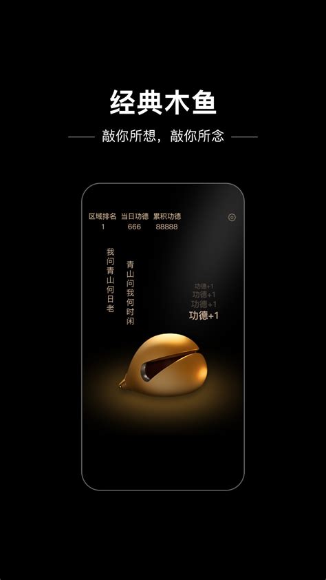 软件商店