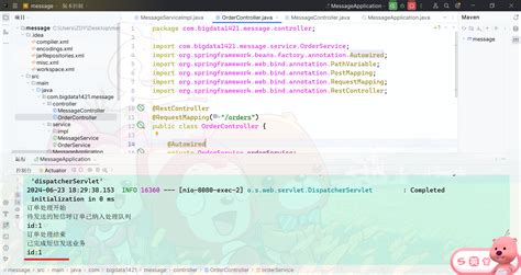 Javaweb后端开发spring框架之消息 消息队列案例 订单短信通知后端排队发送短信怎么实现 Csdn博客