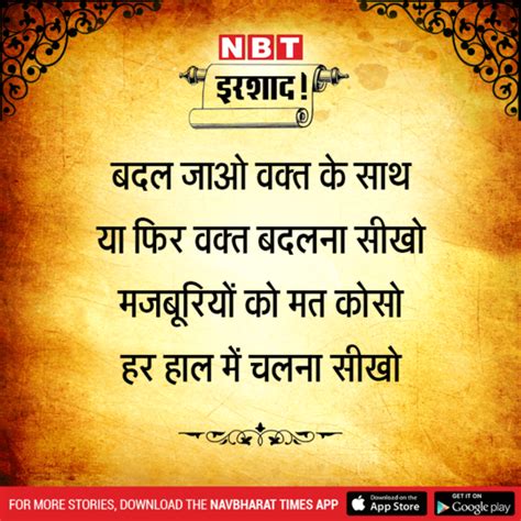 Gandi Shayari Hindi Me