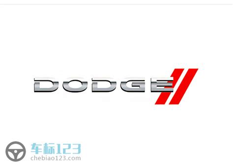 道奇车标——道奇标志含义图片 车标123