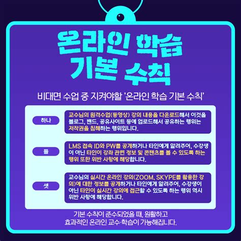 동신대학교 학습관리시스템