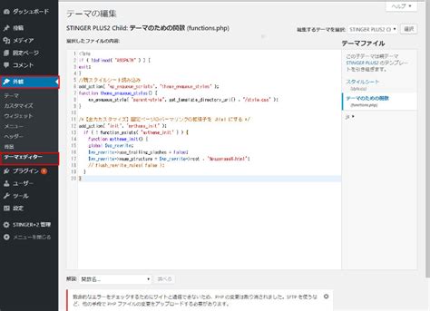 Wordpress Html