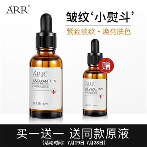 抗氧化成分的排名