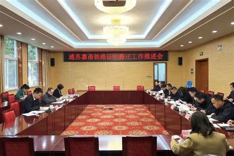 长三角南北向“主动脉”，通苏嘉甬铁路常熟段征拆工作启动！凤凰网江苏凤凰网
