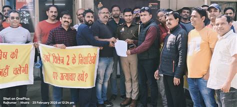 आईआरपी के ख़िलाफ़ फूटा इको विलेज 2 निवासियों का गुस्सा नारेबाज़ी करते
