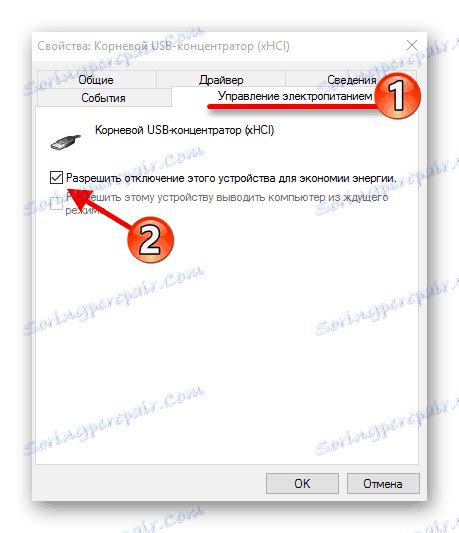 Как да поправите грешка Устройството Usb не е разпознато в Windows 10
