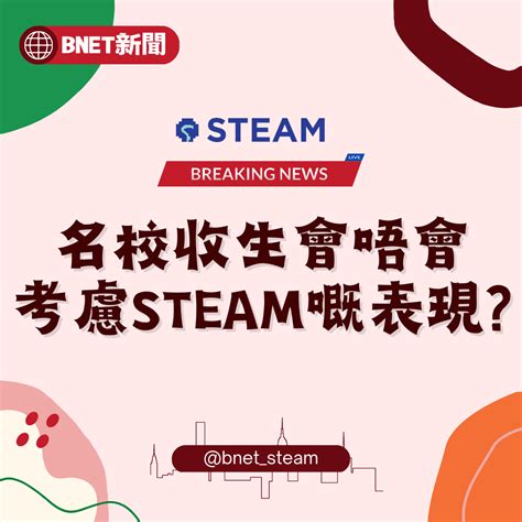 Bnet Post 必靈科技