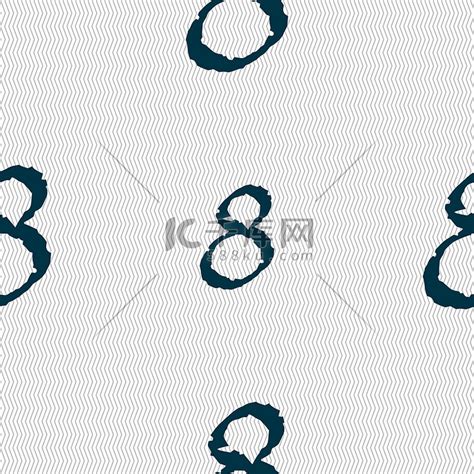 八号图标标志。高清摄影大图 千库网