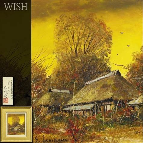 Wish Nhk