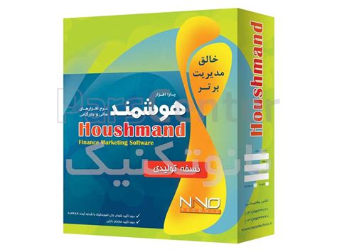 نرم افزار حسابداری با امکان تعریف کارت اعتباری محص