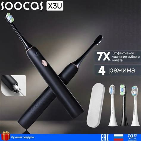 Электрическая зубная щетка Soocas X3U - купить по выгодной цене в ...