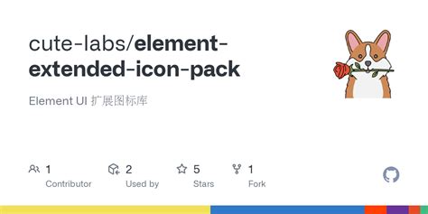 GitHub cute labs element extended icon pack Element UI 扩展图标库
