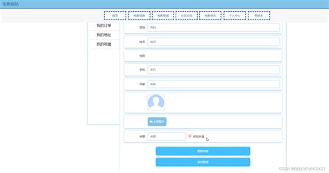 计算机毕业设计之javassm电影网站java做一个电影网站 Csdn博客