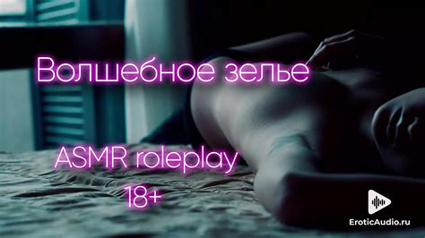 A Magical Night ASMR Porn In Russian XHamster