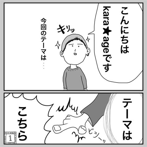 ＜画像119 120＞「1年、育休取ります！」元社畜リーマンによる等身大“育休”エッセイが未来のパパママに勇気を与える！【作者に聞いた