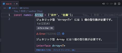 Typescriptのジェネリクス型を使って型に柔軟性を持たせる Iimon Tech Blog