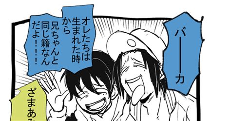ヒ腐マイ やまだけ 塩酸のマンガ 左馬一 ヒ腐マイ10000users入り Pixiv