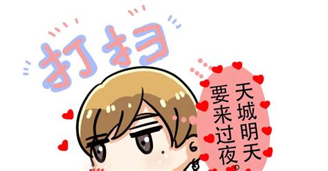 高良くんと天城くん 高良 Hxhlxlhxhのイラスト Pixiv