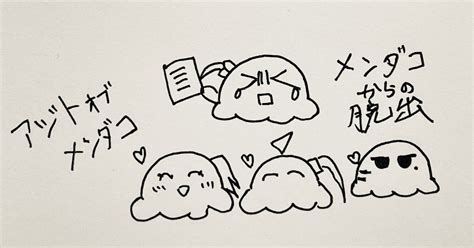 お絵かきしらたき 【ぼっち・ざ・ろっく！】メンダコ脱出ゲーム しらたきちゃん8bitstのイラスト Pixiv