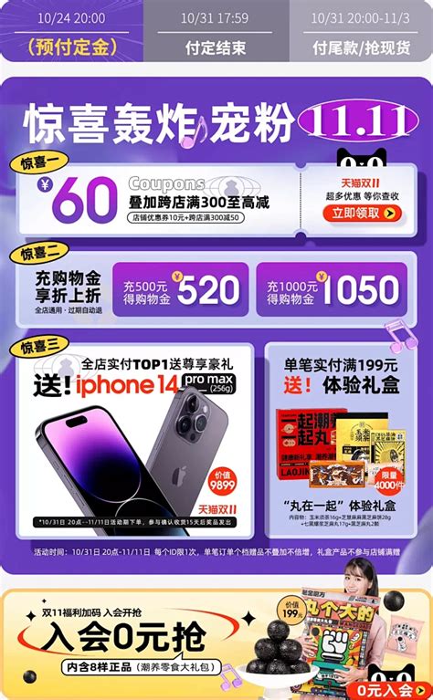 老金磨方旗舰店 花瓣网